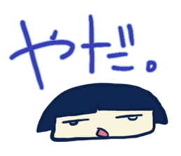 A mody girl's favorite phrase by pno sticker #653158