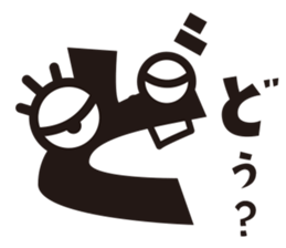 Hiragana speak "ta Line" Edition by mojimon sticker #908674