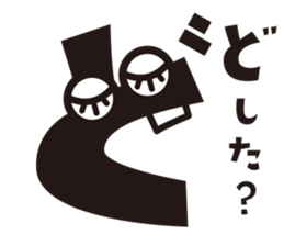 Hiragana speak "ta Line" Edition by mojimon sticker #908675