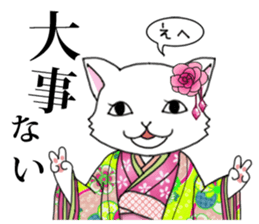 OEDO Animal series "The Cat Princess" by Pastoral Dog sticker #950417