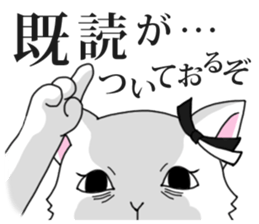 OEDO Animal series "The Cat Princess" by Pastoral Dog sticker #950439