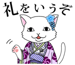 OEDO Animal series "The Cat Princess" by Pastoral Dog sticker #950443
