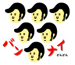 Grandmother and eldest son of Okinawa by Wise Bank Corporation sticker ...