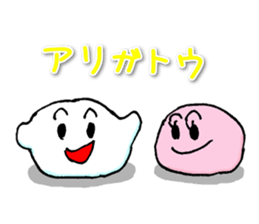 Lisa And Eddie Red And White Rice Cakes by GEMS ENTERTAINMENT sticker ...