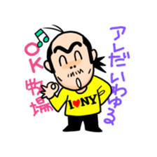 Do not miss father sticker. by negitorotubaki/k24