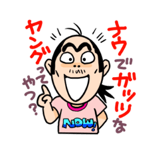 Do not miss father sticker. by negitorotubaki/k24