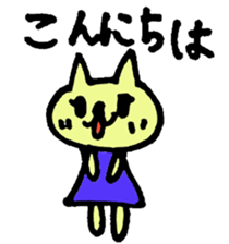 pyonko and nyonko by syururu sticker #1033715