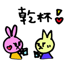 pyonko and nyonko by syururu sticker #1033718