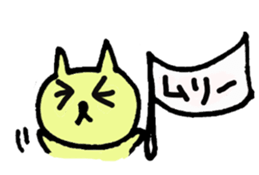 pyonko and nyonko by syururu sticker #1033721