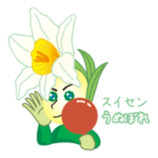 mascots of the flower language by takacorin sticker #1054339