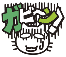 Uza-Nuko the Cat by synapse sticker #1178668