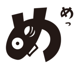 Hiragana speak "ma Line" Edition by mojimon sticker #1257702