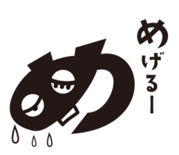 Hiragana speak "ma Line" Edition by mojimon sticker #1257706