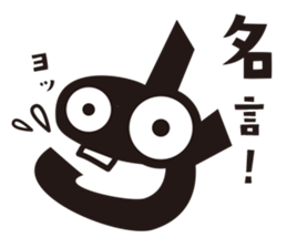 Hiragana speak "ma Line" Edition by mojimon sticker #1257708