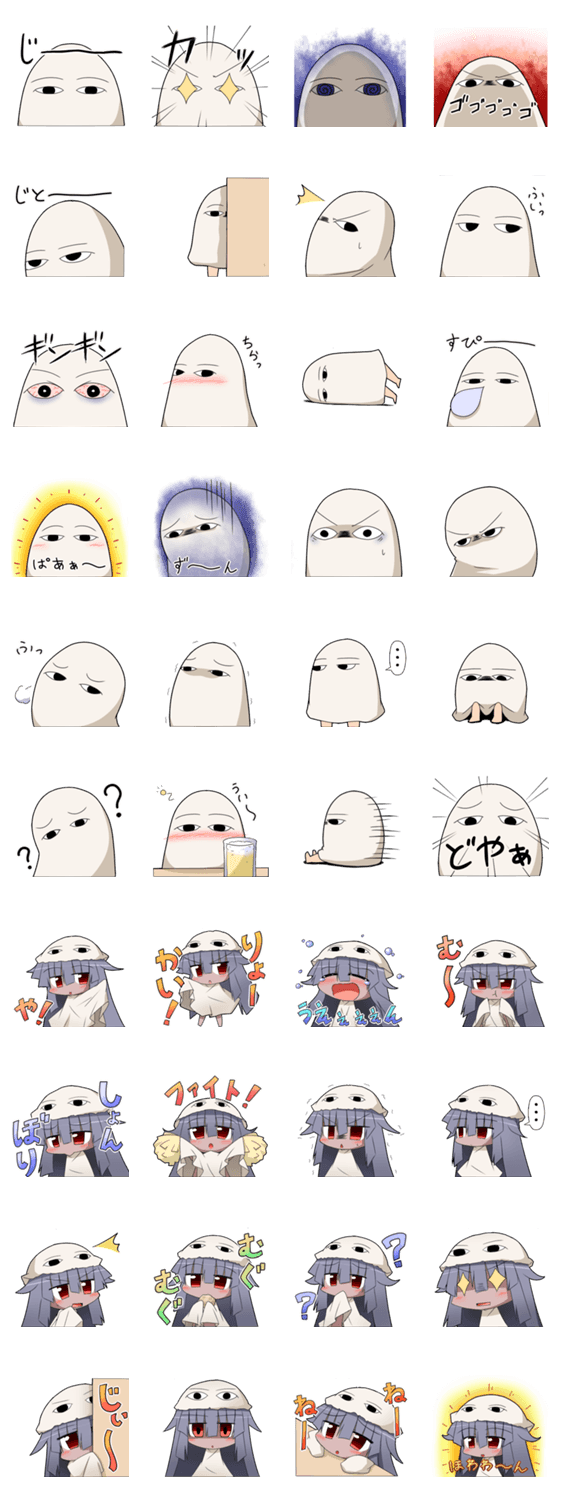 Egyptian god "Medjed-san" - LINE Creators' Stickers