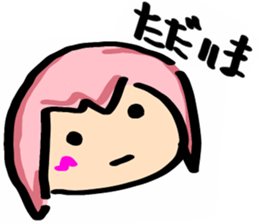 Yurujiwa straight face sticker by hikaru.kannaduki sticker #1631568