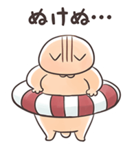 Kurita for Yamauchi by nsn sticker #1740261