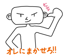 Ryoji's Body Language by LICHA BOAT SURF sticker #1761570