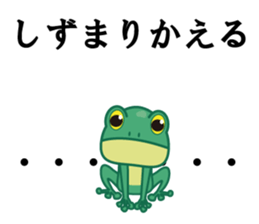 FROG WORDS by NOW STUDIO sticker #1880832