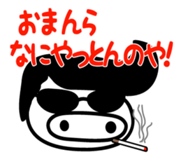MIE PIG Ver2 by CAN DESIGN OFFICE sticker #2003594