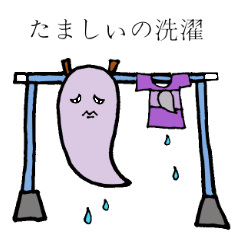 Washing of the soul by Greedy Ako