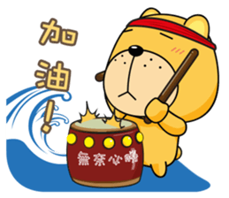 Munai Kuma and Friends 2 by Munai Kuma sticker #2137752