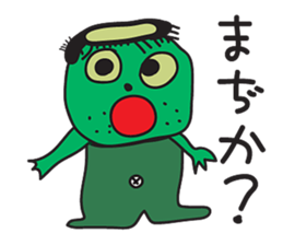 TAPUTAPU KAPPAPA by NATSURANTAN sticker #2164405