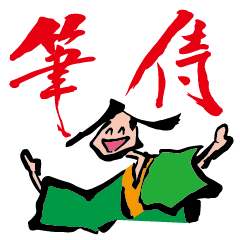 Syodo-samurai by Takamasa-Factory