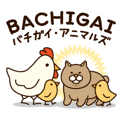 BACHIGAI Animals by Rere:suzuko