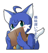 Nariyuki Prince and the 12 spirits by Ganmo sticker #2365746