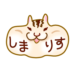 The stamp of a chipmunk "kariko" by Ayumomo