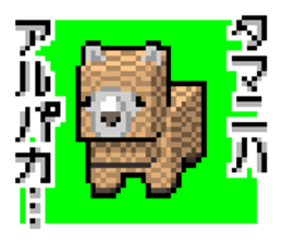 ANIKAKU & GYOKAKU Stickers by JOE-STONE sticker #2547982