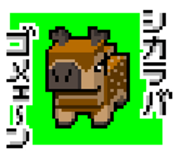 ANIKAKU & GYOKAKU Stickers by JOE-STONE sticker #2547999