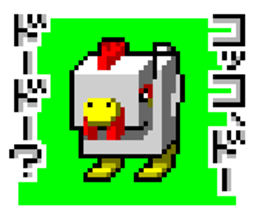 ANIKAKU & GYOKAKU Stickers by JOE-STONE sticker #2548008