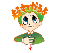 my favorite Japanese sign language by ekubo sticker #2557365
