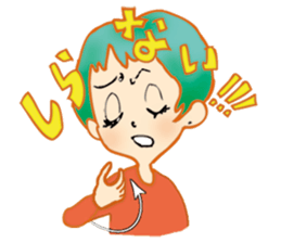 my favorite Japanese sign language by ekubo sticker #2557370