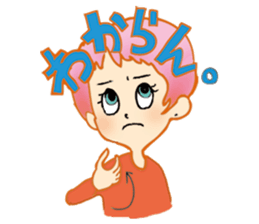 my favorite Japanese sign language by ekubo sticker #2557371