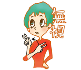 my favorite Japanese sign language by ekubo sticker #2557378