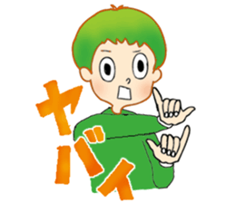 my favorite Japanese sign language by ekubo sticker #2557388