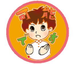 my favorite Japanese sign language by ekubo sticker #2557393