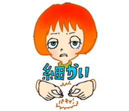 my favorite Japanese sign language by ekubo sticker #2557398