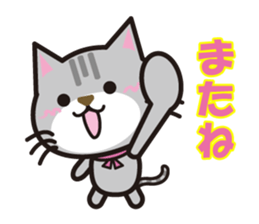 Nyabu of beloved cat by White Cat sticker #2647079