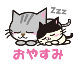 Nyabu of beloved cat by White Cat sticker #2647087