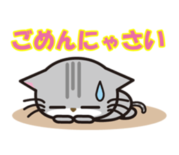 Nyabu of beloved cat by White Cat sticker #2647105