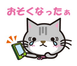 Nyabu of beloved cat by White Cat sticker #2647113