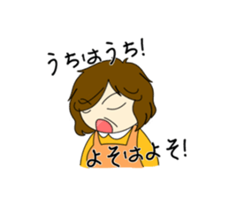 Mama Papa Serif collection by MONTA