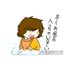 Mama Papa Serif collection by MONTA