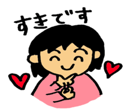 Every day,Japanese Sign language by tomo sticker #2851740