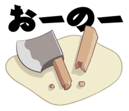 Sticker Japanese puns by CTE sticker #3175702