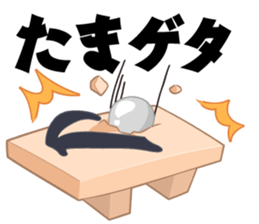 Sticker Japanese puns by CTE sticker #3175706